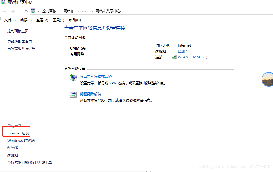 Mitmproxy的安装与错误处理mitmproxy 闪退 Csdn博客