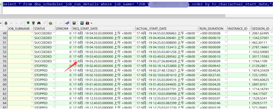 ORA-00600: 内部错误代码, 参数: [kdsgrp1], [], [], [], [], [], [], [], [], [], [], []-CSDN博客