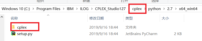 python+学术版cplex配置_cplex学术版支持python版本-CSDN博客