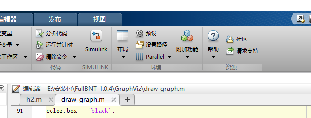 关于使用matlab工具箱BNT进行贝叶斯网络学习中遇到的问题_贝叶斯网络实验出现的问题-CSDN博客