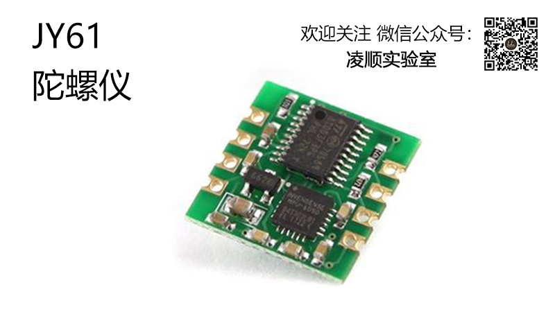 Arduino Uno 连接JY-61陀螺仪模块 串口读取数据_jy62 arduino-CSDN博客