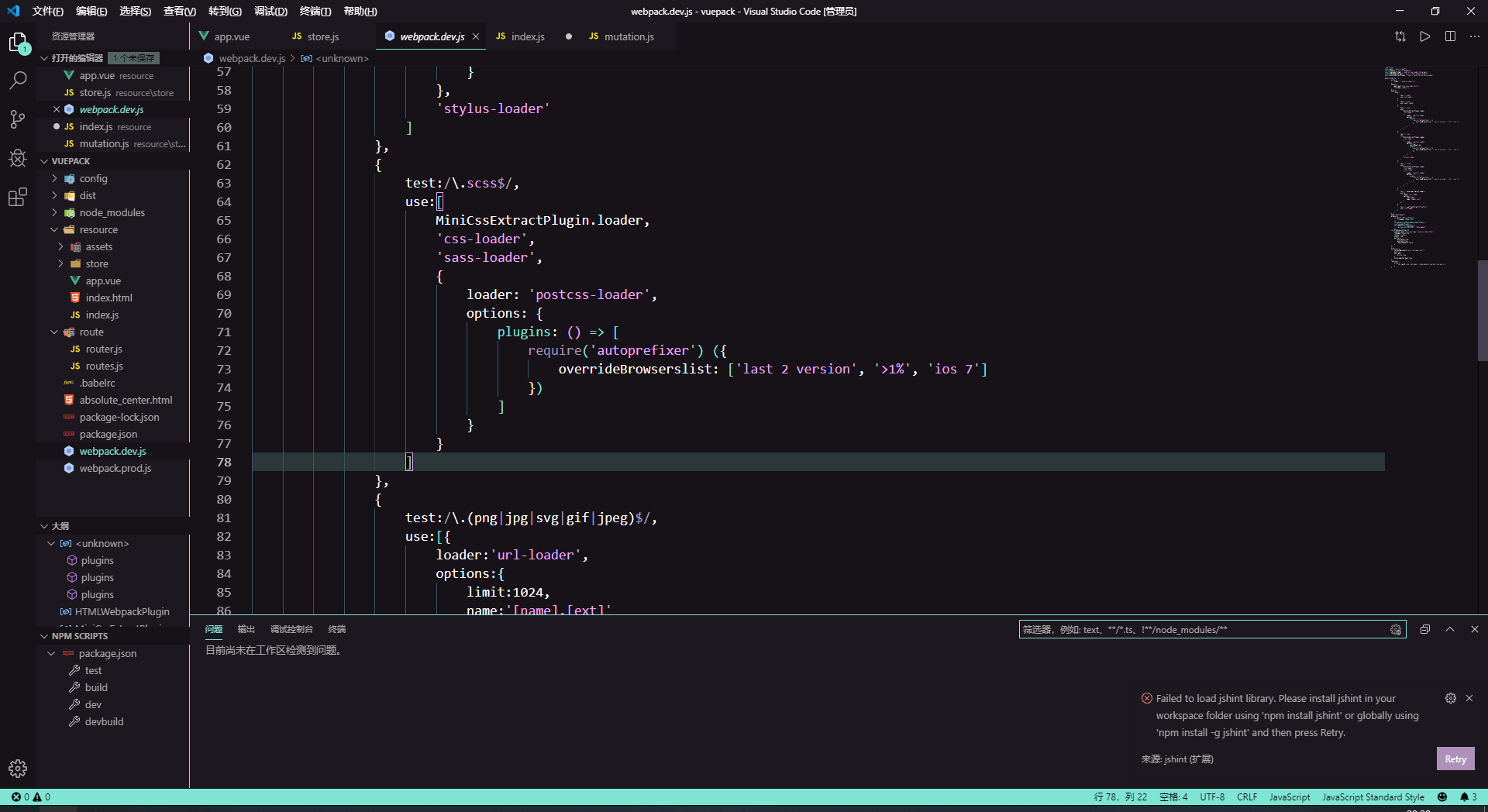 良心的vscode主题推荐-CSDN博客