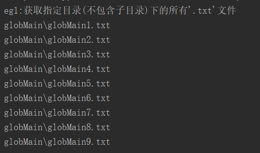 Python的glob模块_glob python-CSDN博客