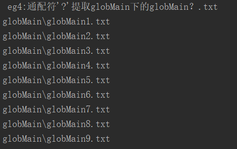 Python的glob模块_glob python-CSDN博客