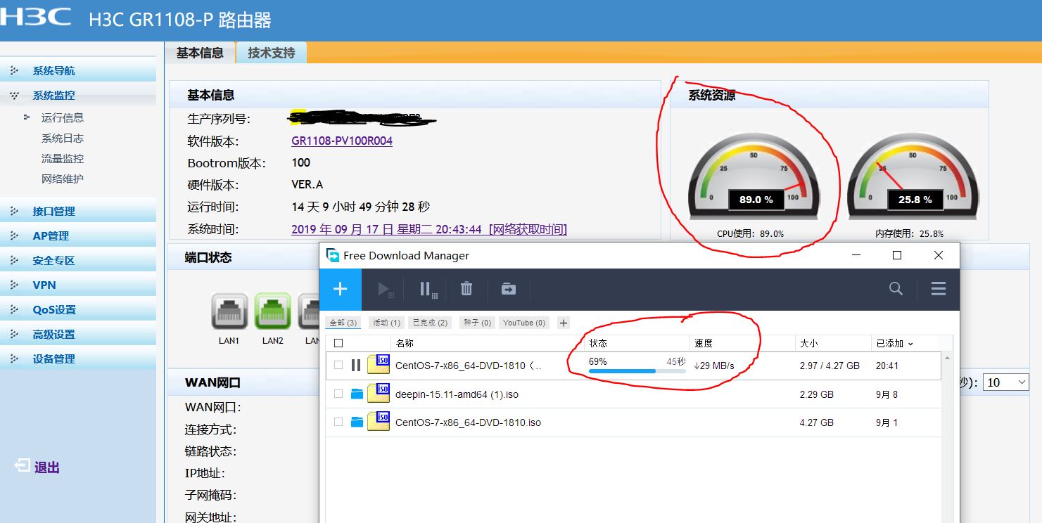 华三H3C GR1108-P 路由器试用以及问题解决_gr1108-p 评测-CSDN博客