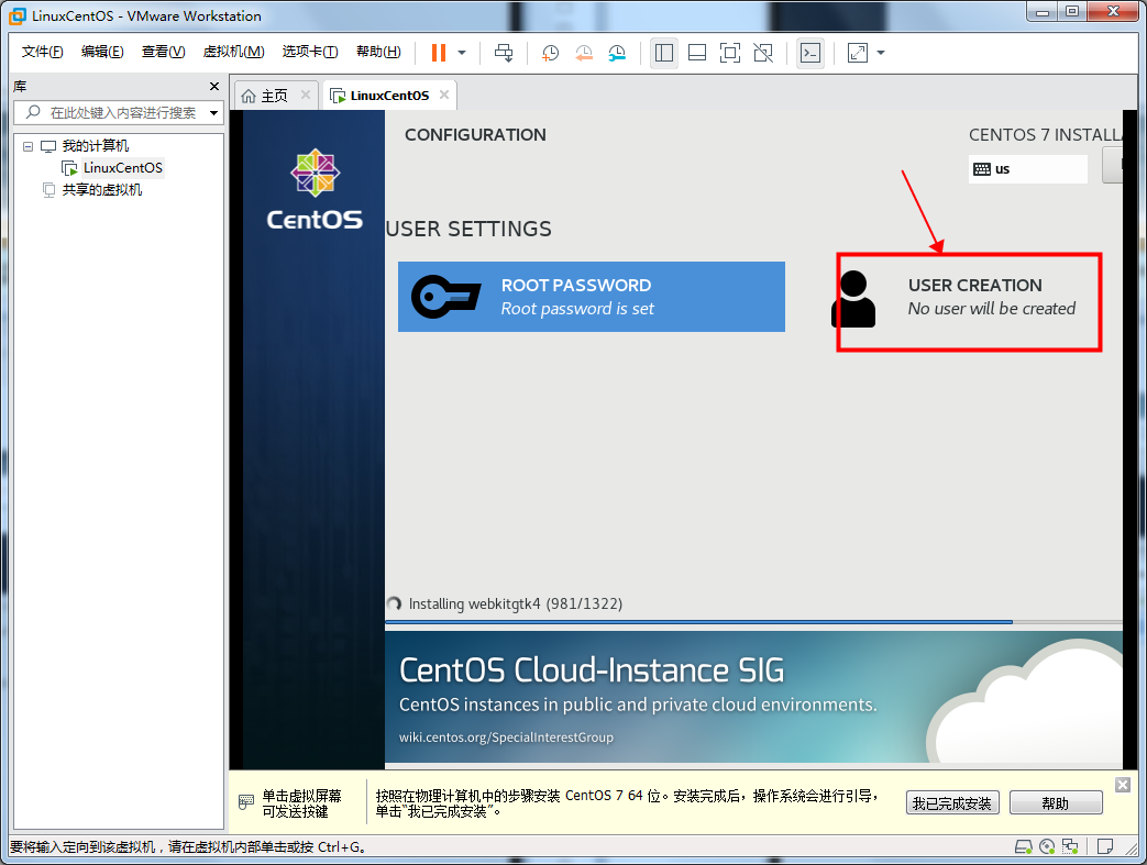 从0到1教你用VMware15.X安装Centos7.X_虚拟机15.x-CSDN博客
