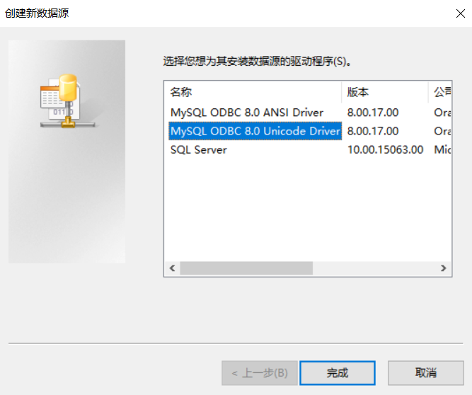 Rmysql数据库的学习笔记（4）——odbcconnect的使用r语言中odbcconnect Csdn博客