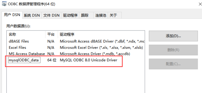R+MySQL数据库的学习笔记（4）——odbcConnect的使用_r语言中,odbcconnect-CSDN博客