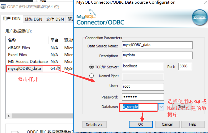 R+MySQL数据库的学习笔记（4）——odbcConnect的使用_r语言中,odbcconnect-CSDN博客
