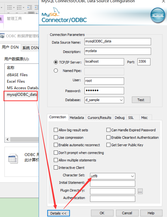 Rmysql数据库的学习笔记（4）——odbcconnect的使用r语言中odbcconnect Csdn博客
