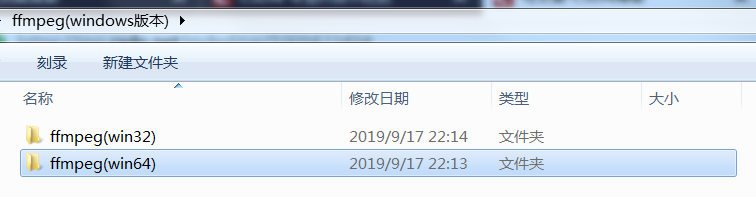 FFmpeg下载（windows版本）_libijkffmpeg.so 32位下载-CSDN博客