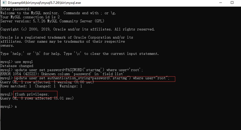 ERROR 1054 (42S22): Unknown column 'password' in 'field list'-CSDN博客