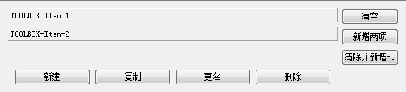 Qt/GUI美化/样式表/QToolBox使用_qtoolbox美化qss-CSDN博客