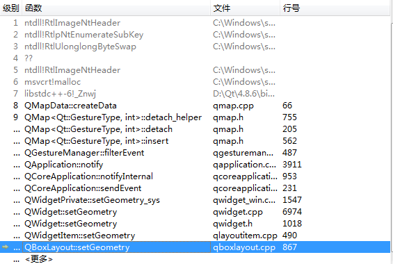 Qt/GUI美化/样式表/QToolBox使用_qtoolbox美化qss-CSDN博客
