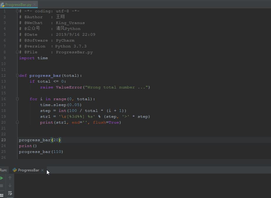 来看看python炫酷的颜色输出与进度条打印清风python的博客 Csdn博客
