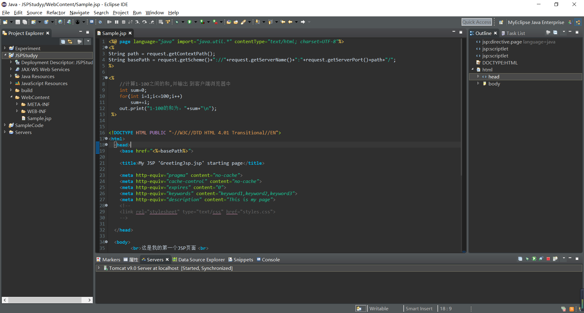 Windows(10)环境下搭建JSP开发环境（全网最全版）_windows 10 怎么运行jsp文件-CSDN博客