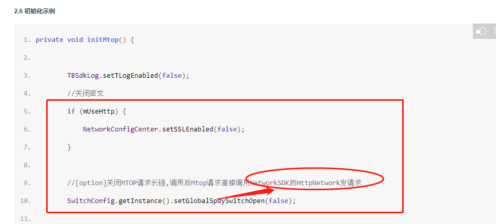 淘宝系抓包hook模块_hook spdy-CSDN博客