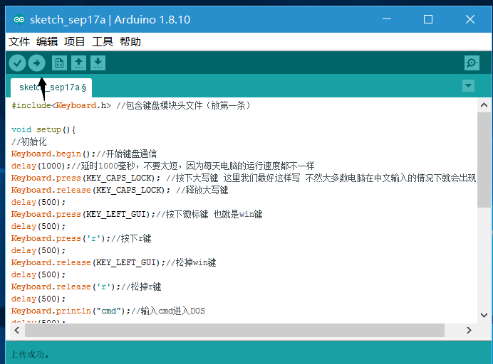 Bad usb实现U盘攻击-CSDN博客