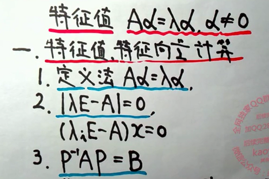Linear algebra_11_linear11格式怎么计算-CSDN博客