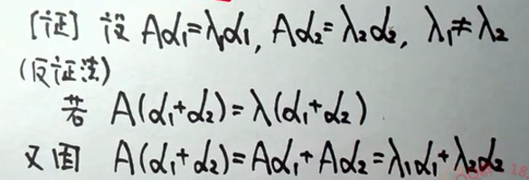 Linear algebra_11_linear11格式怎么计算-CSDN博客