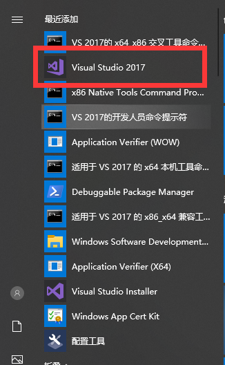 OpenCV4.0+VS2017完整安装配置过程（详细！）_opencv中buildvc17怎么下-CSDN博客