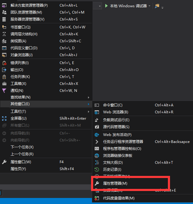 OpenCV4.0+VS2017完整安装配置过程（详细！）_opencv中buildvc17怎么下-CSDN博客