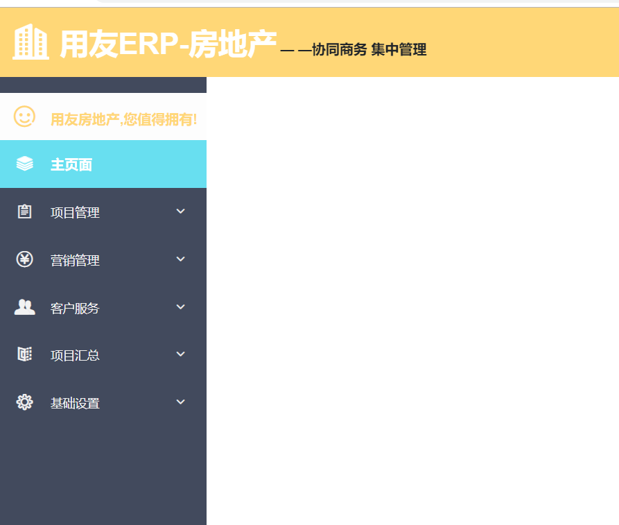 网页左侧固定菜单栏的展开与收起微博网页版怎样收起边栏内容 Csdn博客 