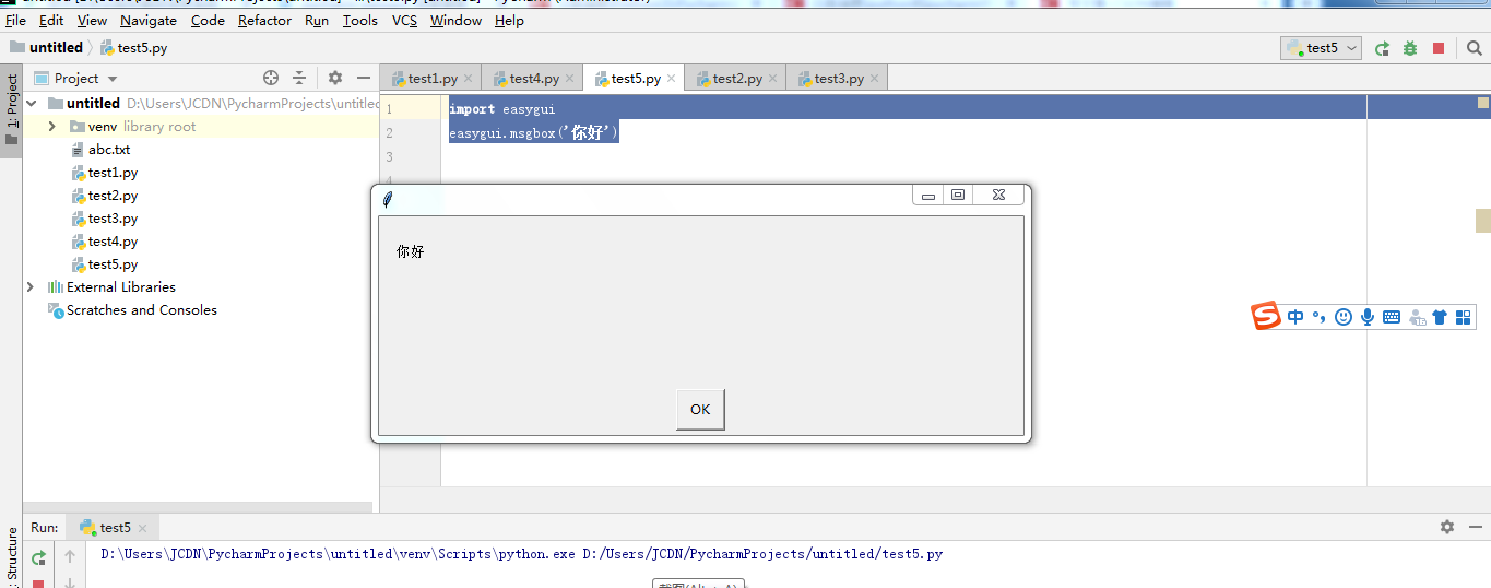 Pycharm安装easygui(No module named 'easygui'解决办法)_modulenotfounderror: no module named 'easygui-CSDN博客