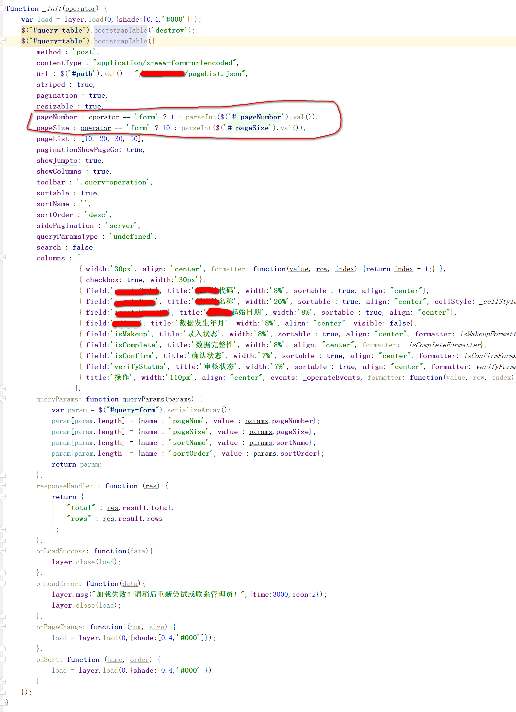 BootstrapTable 获取当前页、数据刷新后留在当前页_bootstrap table刷新根据页数-CSDN博客