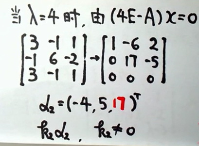 Linear algebra_11_linear11格式怎么计算-CSDN博客