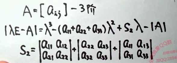 Linear algebra_11_linear11格式怎么计算-CSDN博客
