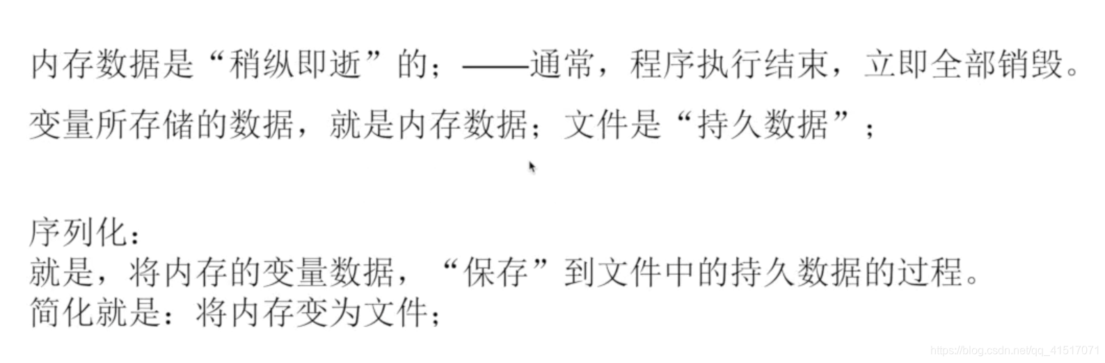 Php反序列化和魔术方法php 反序列化魔术方法 Csdn博客