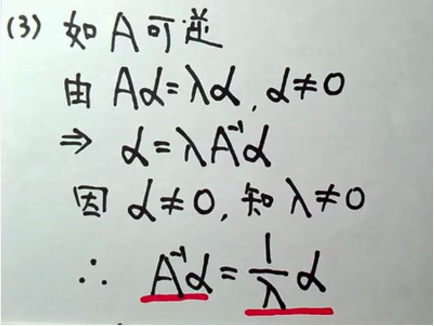 Linear algebra_11_linear11格式怎么计算-CSDN博客