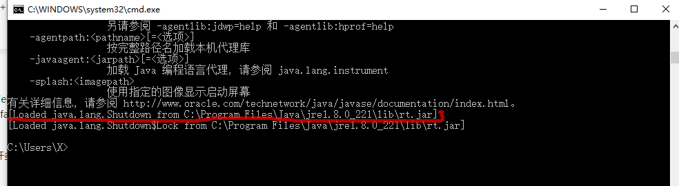 jre更新后打开eclipse提示找不到java虚拟机_exagear ed302 java错误-CSDN博客