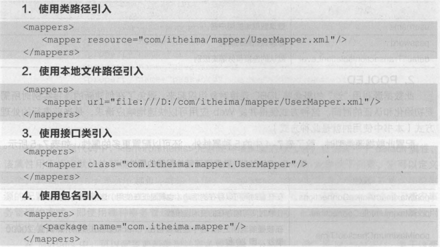 Mybatis框架核心配置文件中的主要元素请列举5个mybaits配置文件中的主要元素。 Csdn博客 