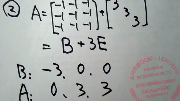 Linear algebra_11_linear11格式怎么计算-CSDN博客