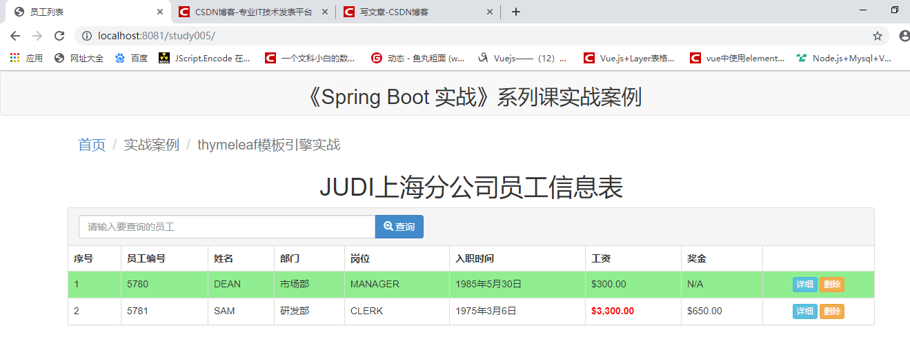 springboot中使用jetty服务器_pom设定特定jetty依赖-CSDN博客