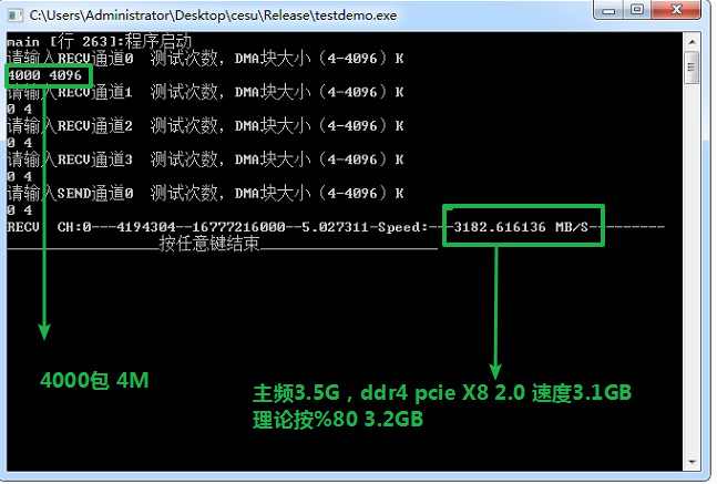 FPGA PCIE驱动，windriver驱动 wdf驱动 windows linux PCIE DMA驱动 支持win10 server2016_fpga pcie驱动开发-CSDN博客