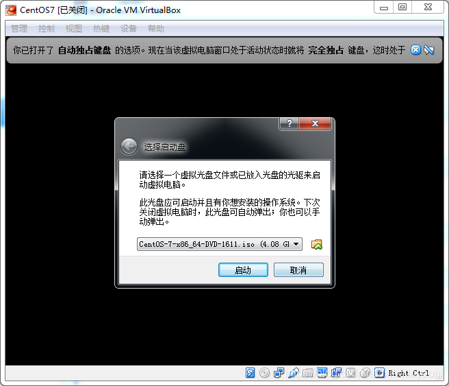 虚拟机oracle Vm Virtualbox安装centos73centos73ova Csdn博客