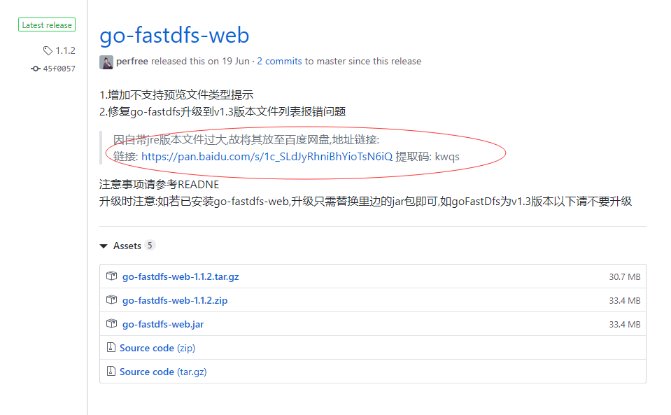 fastdfs管理工具go-fastdfs-web 安装_fastdfs可视化工具-CSDN博客