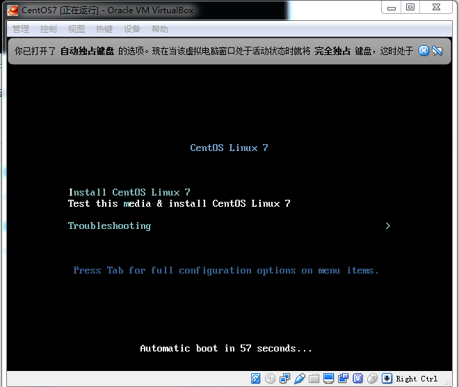虚拟机oracle Vm Virtualbox安装centos73centos73ova Csdn博客 