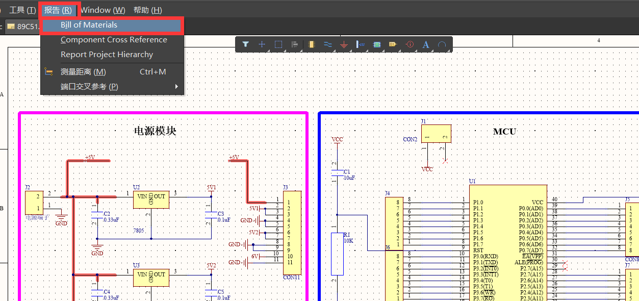 Altium Designer 18 速成实战 第三部分 原理图的绘制 （二十）BOM表的导出_ad能多个原理图统计bom表么-CSDN博客
