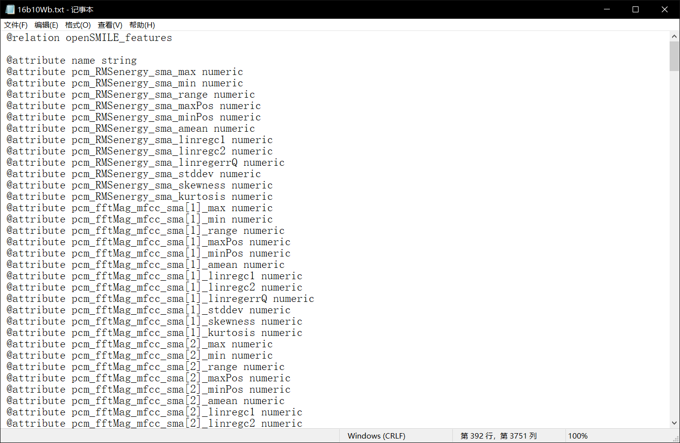 openSMILE语音特征提取工具的使用_opensmile音频特征提取-CSDN博客