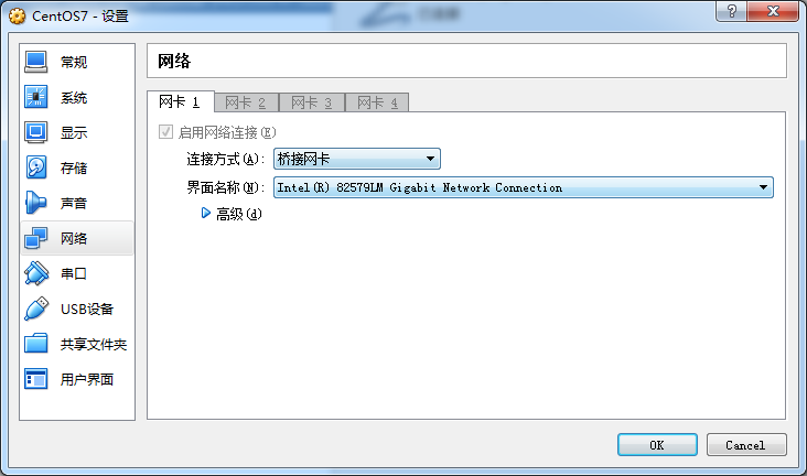 虚拟机Oracle VM VirtualBox安装CentOS7.3_centos7.3.ova-CSDN博客