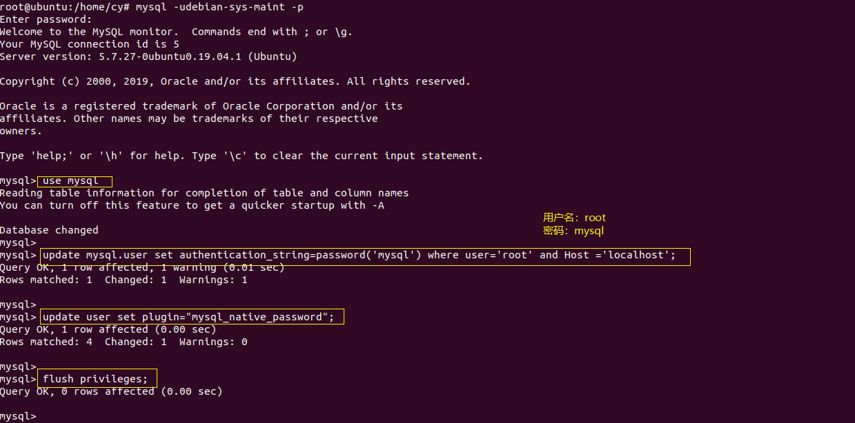 ubuntu 安装 mysql 服务端后修改用户名和密码_ubuntu 安装mysql 怎么设置用户名和密码-CSDN博客