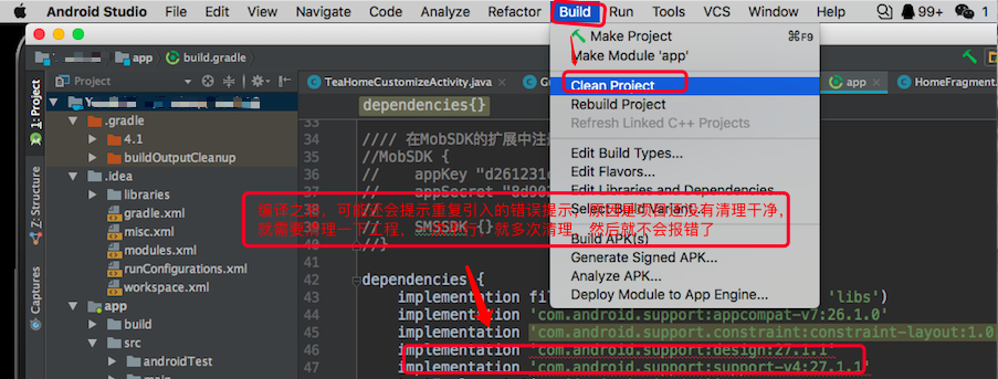 Android开发:引入重复包报错Error:Execution failed for task ':app:transformDexArchiveWithExternalLibsDe ...