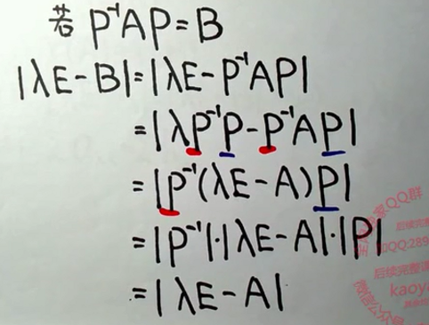 Linear algebra_11_linear11格式怎么计算-CSDN博客