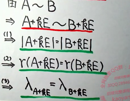 Linear algebra_11_linear11格式怎么计算-CSDN博客