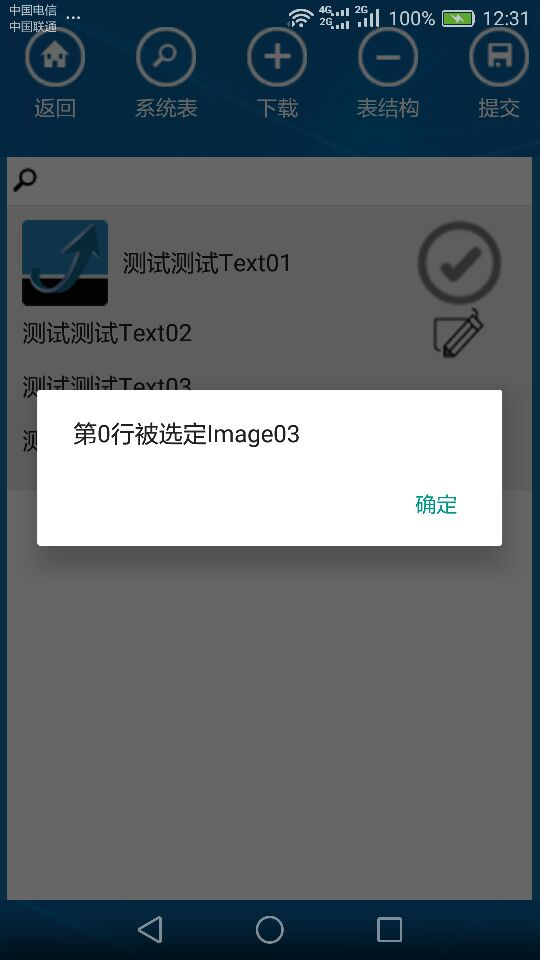 FireMonkey TListView的用法二：ItemAppearance为客制化外观Custom_listview itemappearance-CSDN博客