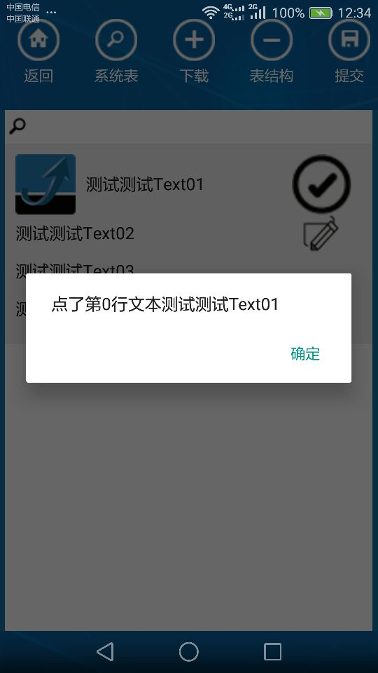 FireMonkey TListView的用法二：ItemAppearance为客制化外观Custom_listview itemappearance-CSDN博客